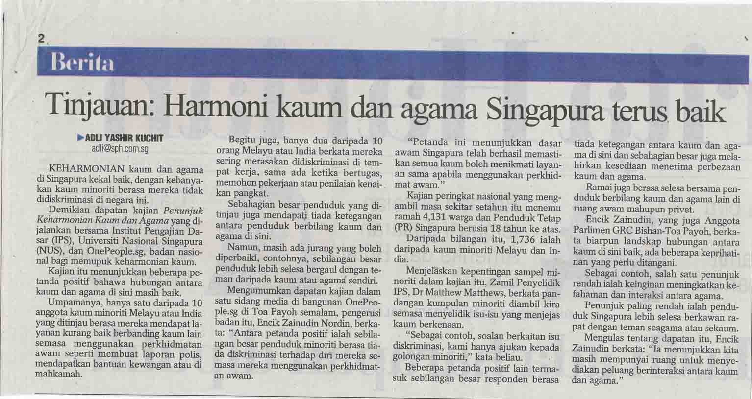 TINJAUAN: HARMONI KAUM DAN AGAMA SINGAPURA TERUS BAIK – OnePeople.sg